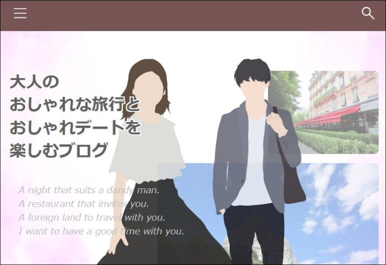 グローバルナビ・メニューを上に固定、CSSだけで実現する方法＠AFFINGER - ENJOY AFFINGER