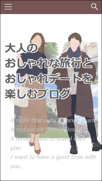 グローバルナビ・メニューを上に固定、CSSだけで実現する方法＠AFFINGER - ENJOY AFFINGER